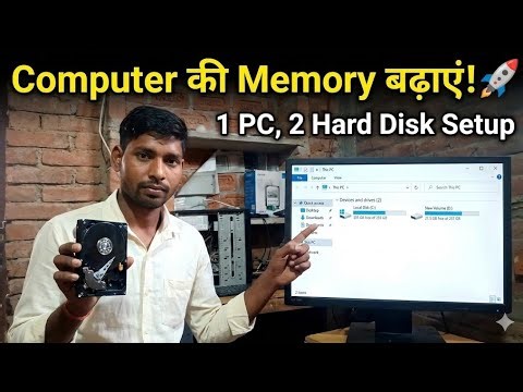PC me 2 Hard Disk Kaise Lagaye? | How to Install 2nd HDD in PC (Hindi