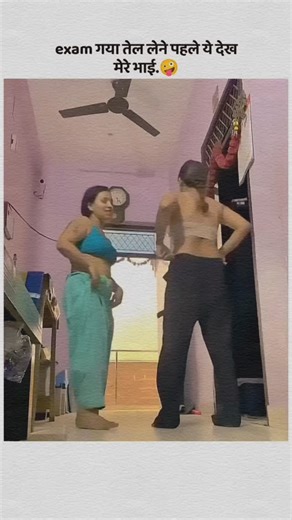 { Raj Vishwakarma }🧿🧿 on Instagram: "exam गया तेल लेने पहले ये देख मेरे भाई 🤪🤪 . . . . . .. . . . . #trendingreels #viral #explore #lyricalreel #fypage"