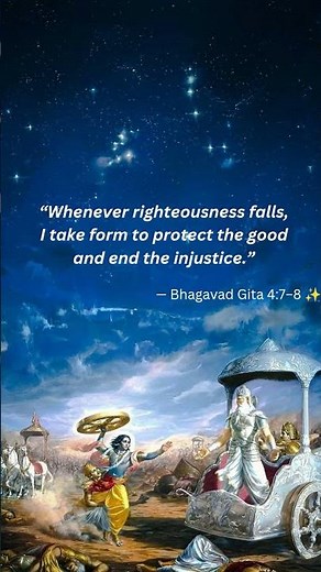 Whenever goodness falls, the Divine rises — Bhagavad Gita 4:7–8✨#bhagavatgita#LordKrishna#viralshort