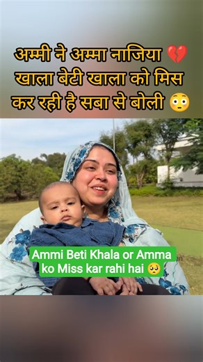 dipi bhabhi Ghar a gai🥺don't troll dipi bhabhi dipika ibrahim Shoaib Ibrahim Saba Ibrahim New#shorts