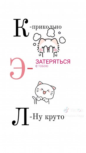 Уникальная буква Э в русском языке