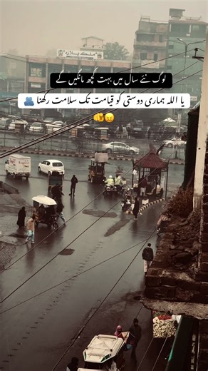 New Year Blessings for Friends and Lasting Friendships