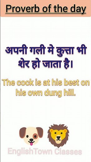 #27.funny proverbs #famous proverbs #proverbs #daily proverbs #EnglishTownClasses