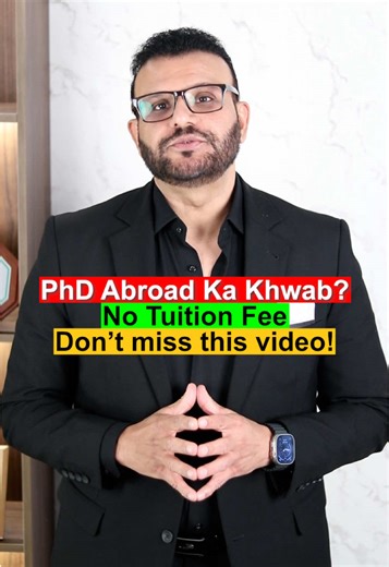 Dreaming of a PhD abroad? 🎓✈️ Did you know some countries offer PhD opportunities with no tuition fees? In this video, I explain: ✅ How it works ✅ Who can apply ✅ What you should know before applying 📌 Watch the full video to understand the process clearly. #PhDAbroad #StudyAbroad #FullyFundedPhD #HigherStudies #ResearchLife