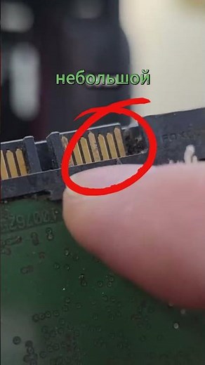 я закопал этот жёсткий диск #shorts #ryzen