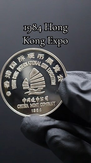  Panda commemorative coins started in 1984 for the 3rd Hong Kong International Coin Exposition.  With a limited mintage of 1000, this first issue is a RARE FIND! ✨ ❗ONLY 3 IN STOCK❗Call to order: 800.800.1865 #fyp #chinamint #chinese #commemorative #panda #ounce #coin #silver #sterling #silverstacking #silverbug #money #metals #moneymetals #numismatic #rare | Money Metals Exchange | Facebook
