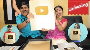 Golden Play Button 🎊 - Unboxing #goldenplaybutton #unboxing #tmkoc #exlporepage #tarakmehtakaultachashma #tarakmehtakaooltachashma #kartikaaryan #dayajethalalcomedy #aayukiyu | Aayu and Kiyu