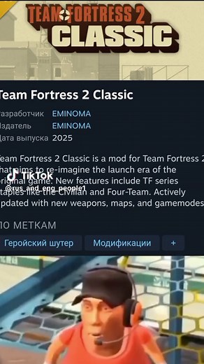 Exploring Team Fortress 2: Tips and Tricks