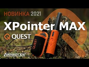 Quest XPointer Max - NEW 2021