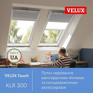 11 reactions |  VELUX Touch забезпечує комплексне керування всіма...
