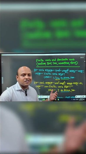 Non-Finite verb#english #howtoimprovespokenenglishintamil #nonfiniteverb #education #englishgrammar