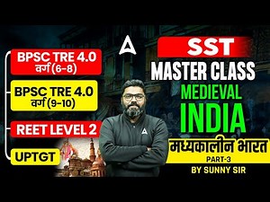 BPSC TRE 4.0/ UP TGT/REET L-2 | SST Master Class | History- Medieval History ( Part-3 ) by Sunny Sir
