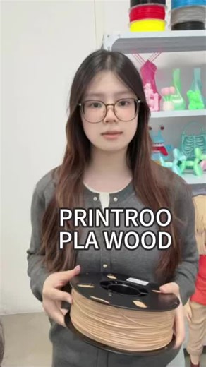 PRINTROO 30% Wood Fiber PLA Filament - Compostable, Clean Matte Grain, Eco-Friendly 3D Printing Consumables #30% Wood Fiber PLA Filament #Compostable Eco Wood Filament #Clean Matte Grain Filament #Wood PLA 3D Filament #Eco-Friendly Printing Filament