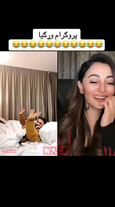 Program Tu Warr Gaya😂😂🤣 | WAZIR