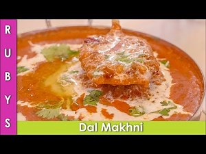 Daal Makhani Exact Recipe for Instant Pot - RKK