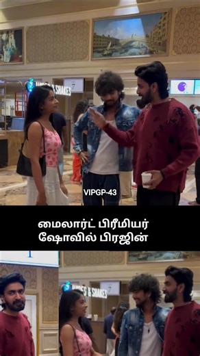 Prajna on Mylord Premiere Show #shortsfeed #bigboss #shorts