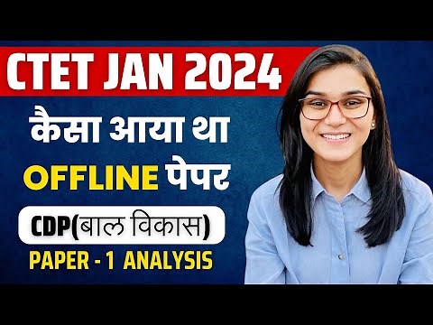CTET Jan 2024 - CTET CDP Offline Paper Analysis by Himanshi Singh