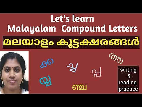 Malayalam Compound letters || മലയാളം കൂട്ടക്ഷരങ്ങൾ || how to write & read Malayalam koottaksharangal
