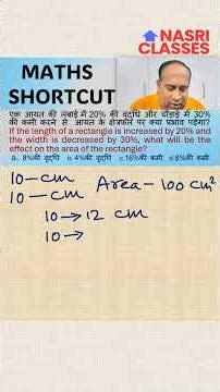 Change in Area of a Rectangle #percentage_math #mathproblems #rrbgroupd #mathshortcut #mathsarea