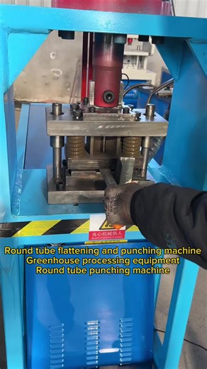 Round Tube Flattening and Punching Machine for Greenhouses