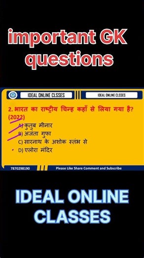 important questions for all exam