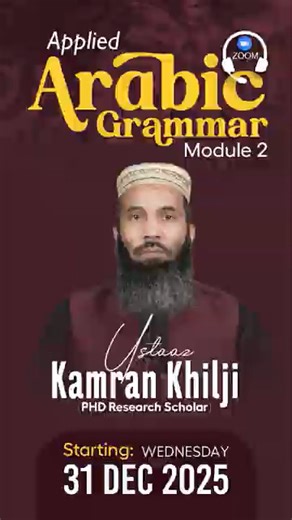 Building on the foundation, we now present Applied Arabic Grammar –...