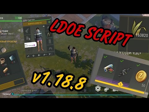 LDOE SCRIPT / Mega Script / v1.18.8 / Game Guardian