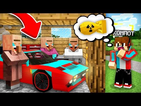 WHAT ARE THE VILLAGERS HIDING FROM ME IN MINECRAFT | Compot Minecraft