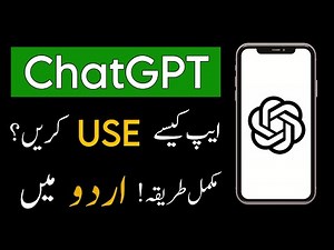 ChatGPT App Full Tutorial Urdu: ChatGPT App Kaise Use Kare | Chat GPT iPhone