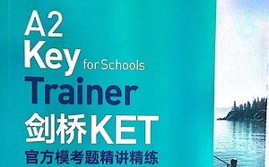 KET第1单元测试卷综合教材TRAINER适合KET考级iESOL领思A2考级学生书练习书附录语法