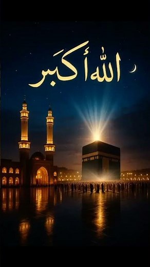 Allah ❤🕋🇸🇦 Allah ❤🕋🇸🇦 Allah