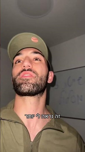 "כשהגלים מתחזקים" פרק 3