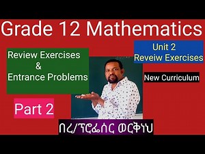 Grade 12 Mathematics, Review Exercises & entrance exam problems, New Curriculum, Part 2