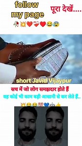 #pyar do #pyar lo | MD Javid Khan