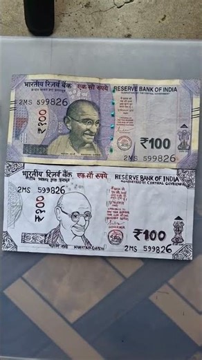 💸🤑💸how to draw one hundred rupees💸🤑💸 #art #one hundred rupees#viral short