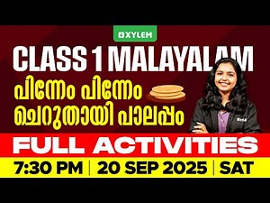 Class 1 Malayalam | പിന്നേം പിന്നേം ചെറുതായി പാലപ്പം - Full Activities | Xylem Class 1