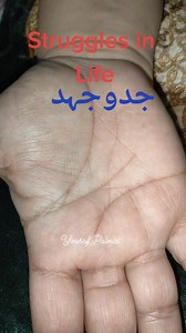 Struggle in life #yousafpalmist #palmistry #handanalysis #palmstudy #fortuneteller #palm #handreading #palmist #lines #handlines | Yousaf Palmist