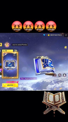 Garena ne abhi tak isko remove nahi kiya 💔 | Respect Quran Musalmano awaz uthao#RespectQuran#shorts