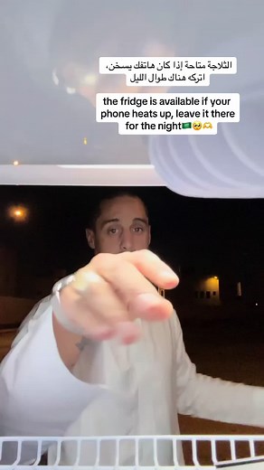 Exploring Safe Places in Saudi Arabia