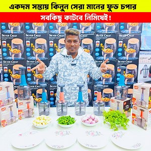 780K views · 9.1K reactions | অগ্রীম টাকা ছাড়াই মাত্র ৭৭০ টাকায়...