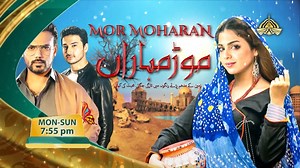 75K views · 2.4K reactions | Watch: “Mor Moharan" Every Monday to Sunday at 7:55pm Only on PTV Home | PTV Home Official | Facebook