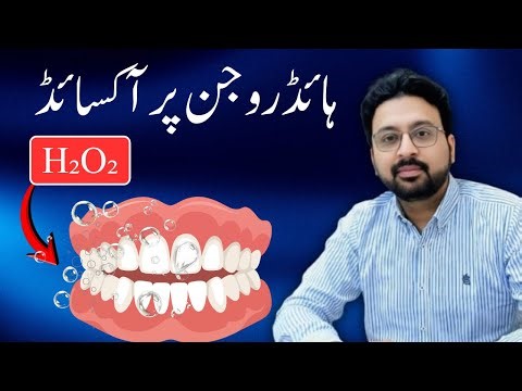 Should You Use Hydrogen Peroxide as Mouthwash? Dentist Explains the TRUTH!