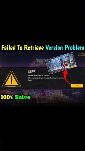 free fire id login problem🤯 | free fire max Error Failed To Retrieve Version Config 2 Retry Problem