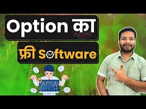 Insta Option Analysis "Free" Software by FYERS | Trading Chanakya
