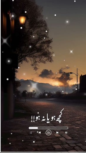 Deep Lines Poetry | Urdu Poetry Status | WhatsappStatus