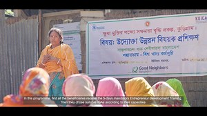 Just click on the video 👇 and watch a short glimpse of the activities of Building Resilience to Achieve Zero Hunger Project #GNB #WFP YouTube link: https://youtu.be/__nQh8kEwVg?si=GQktR1axJflQCGmt | Good Neighbors Bangladesh