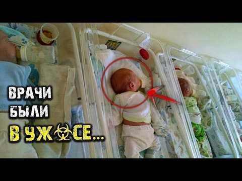 The doctors were afraid to approach the woman in the hospital! They had never encountered anything l