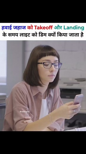 Do You Know #flightbooking #trainingreels #Trains #flight #trainhard #traintravel #flightticket #train #flightattendantlife #flightattendant #FlightDeals #flighttickets #flightsimulator | Bharat Yatra