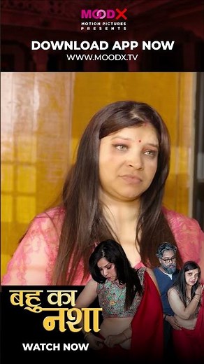 Baahu Ka Nasha | Official Trailer | Watch Now | Mood X Latest Web Series