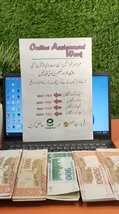 Online Assignment Work and Typing Jobs Available For Girls and Boys #assignmentwork #onlineassignmentwork #Assignmenthandwritingwork #Assignmentworkforgirls #onlineassignmentworkavailable #onlineassistant #typingjobs #typingsound #typingjobs2024 #assignmentwriting #onlinelearning #onlineearninginpakistanwithoutinvestment #onlineearninginpakistan #onlineearningwithoutinvestment #typingjobs2024 #onlinetypingjobs #onlinetypingwork #typingworkonline | Ayesha Khan